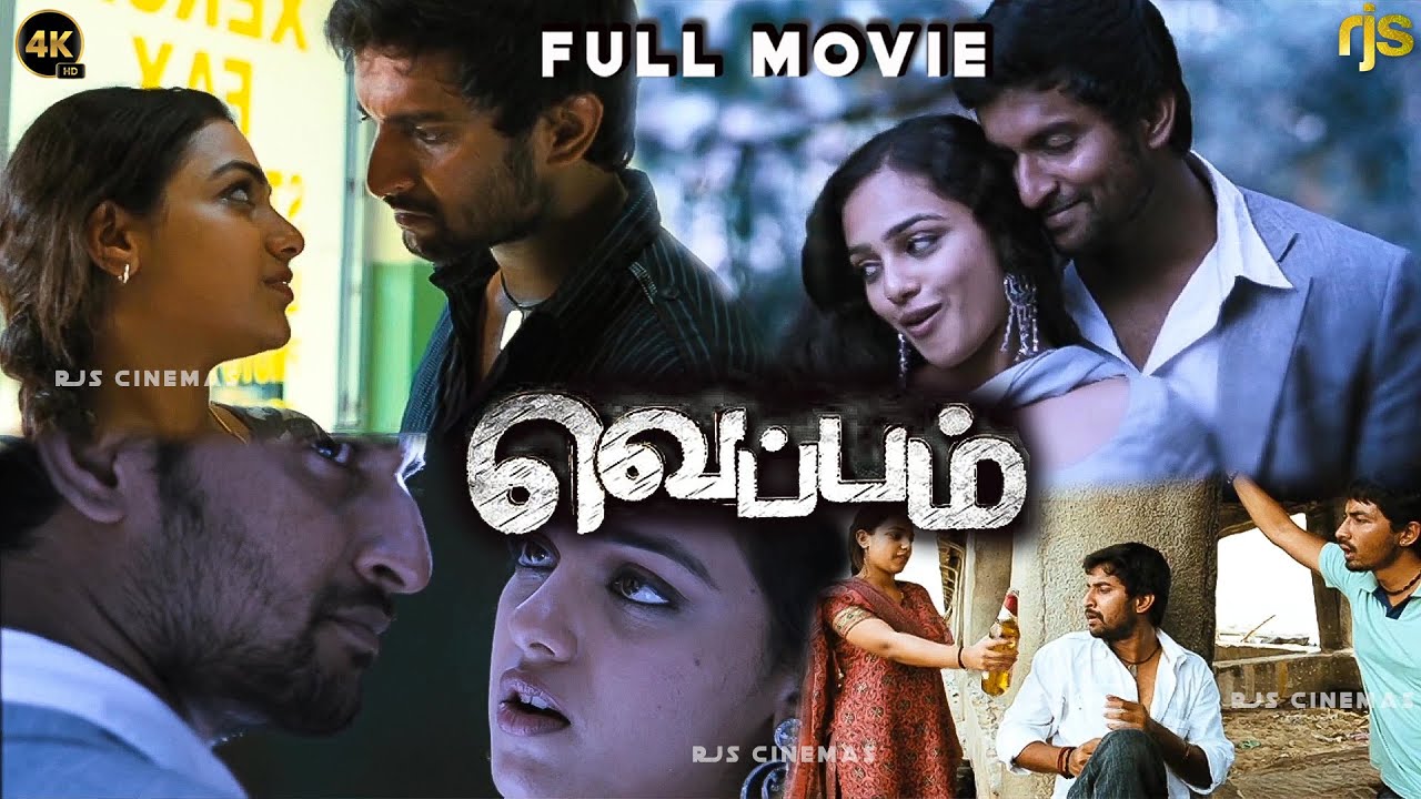 வெப்பம் Tamil Full Movie HD | Nani | Nithya Menen | Anjana | Tamil ...