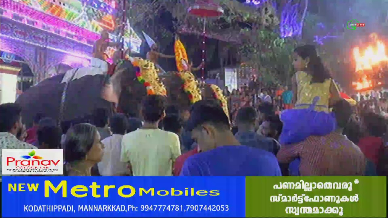 MANNARKKAD POORAM 2019 2nd DAY GANAMELA PALA COMMUNICATION - YouTube