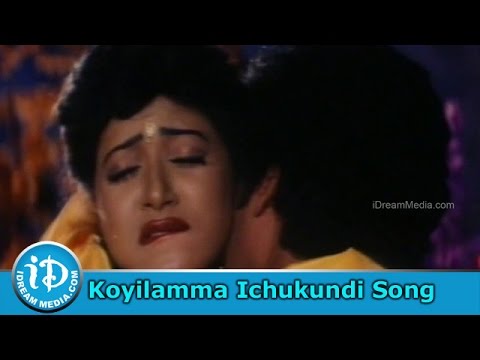 Koyilamma Ichukundi Song - Maro Quit India Movie Songs - Suresh - Vani Vishwanath - Aamani