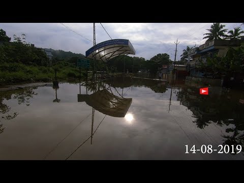 Pala - Erattupetta road flood due to heavy rain , Kottayam, Kerala ...