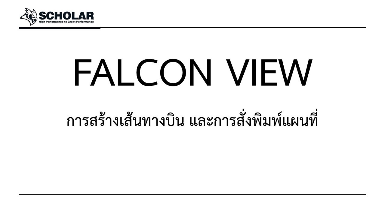 Falcon View : Create Route / Print Map - YouTube