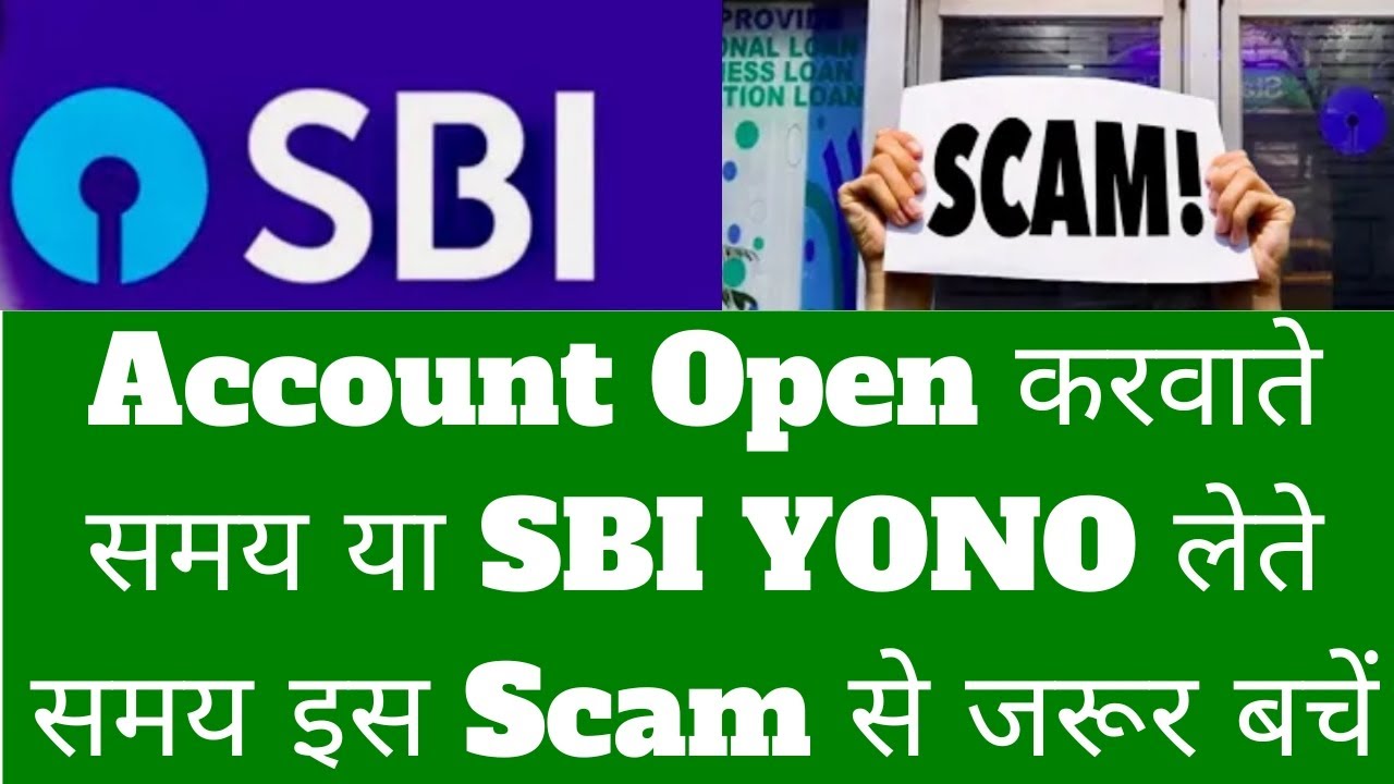 SBI ACCOUNT OPENING SCAM | SBI LIFE INSURANCE Scam State Bank of India ...