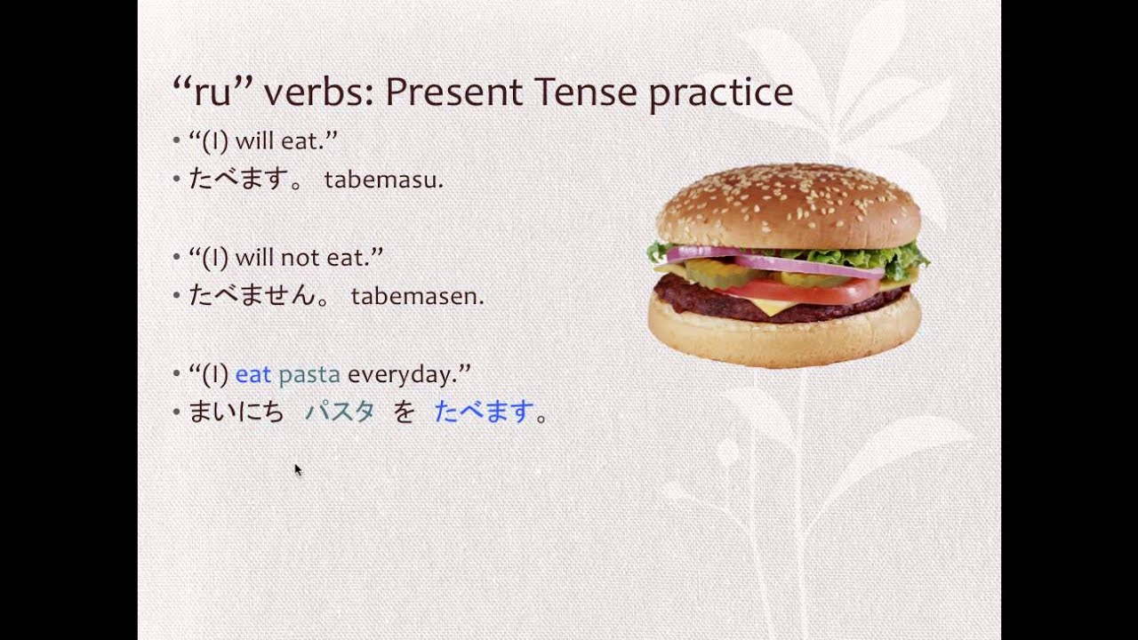 Basic Japanese Verbs - Present Tense conjugation (Lesson Part 1/2 ...