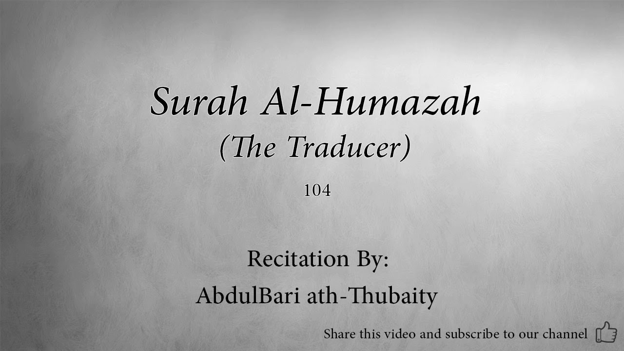 Surah 104 Al Humazah The Traducer AbdulBari ath Thubaity Quran Audio