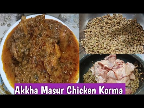 Akkha Masur Chicken Korma Unique And Delicious Recipe By R.Shabana ...