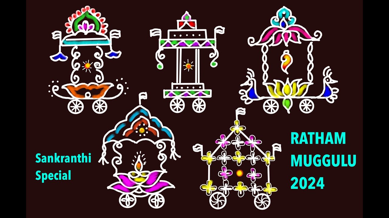 Kanuma Ratham Muggulu I Sankranthi 2024 Muggulu I Easy Chariot Rangoli ...