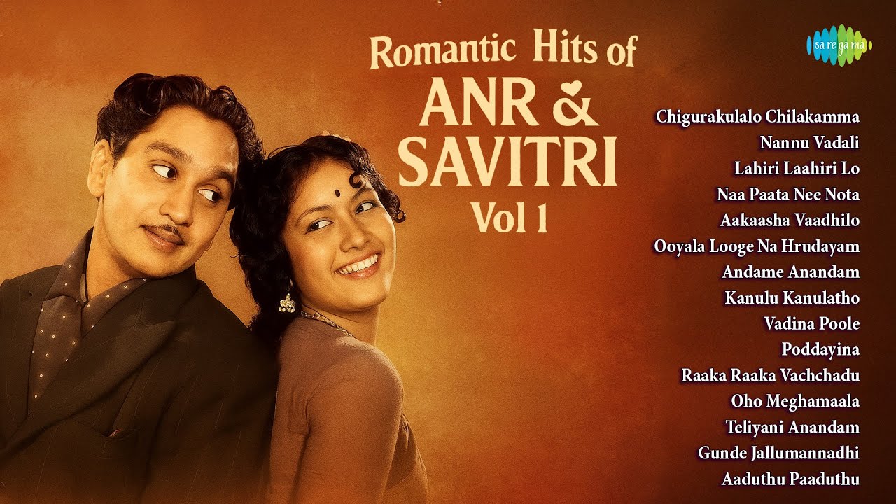 Romantic Hits of ANR & Savitri Vol 1 | Chigurakulalo Chilakamma | Nannu Vadali | Lahiri Laahiri ...