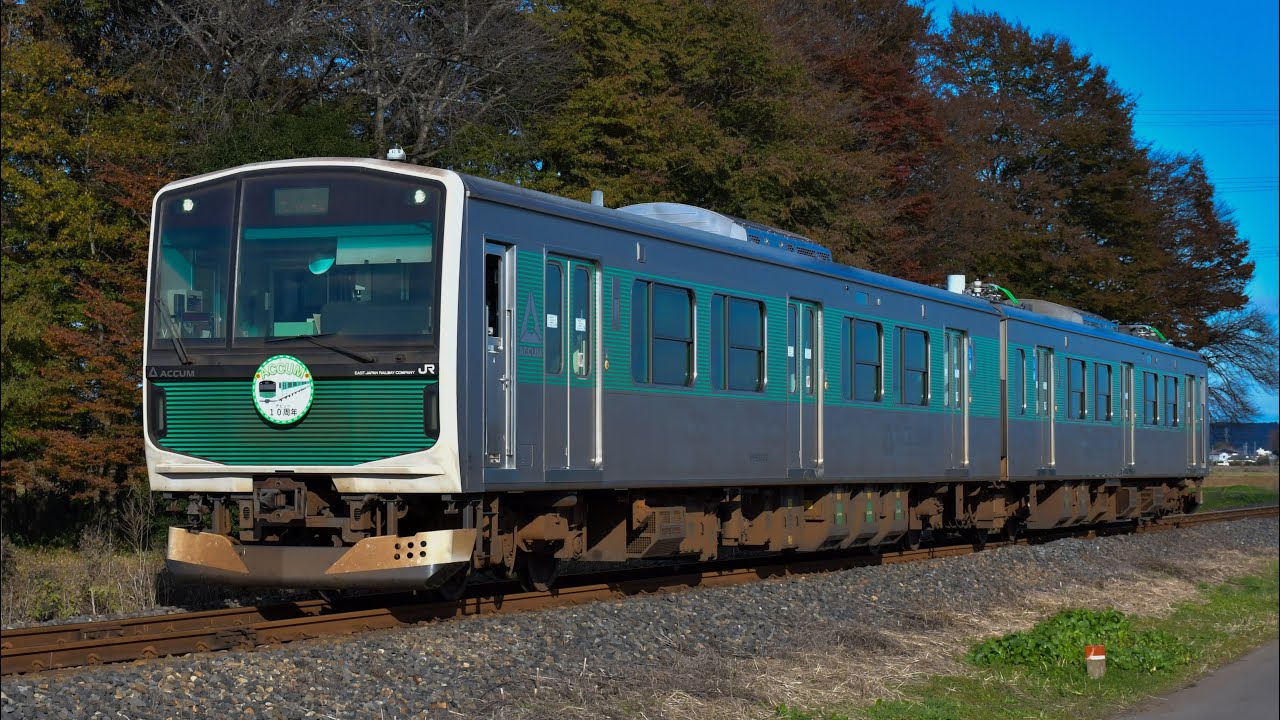 【ACCUM10周年HM】 334M EV-E301系 V3編成 - YouTube
