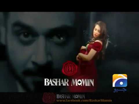 Bashar Momin Episode 1 | English Subtitles captions