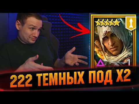 ❗ МАКСИМАЛЬНО УСИЛИВАЮ АККАУНТ В RAID Shadow Legends