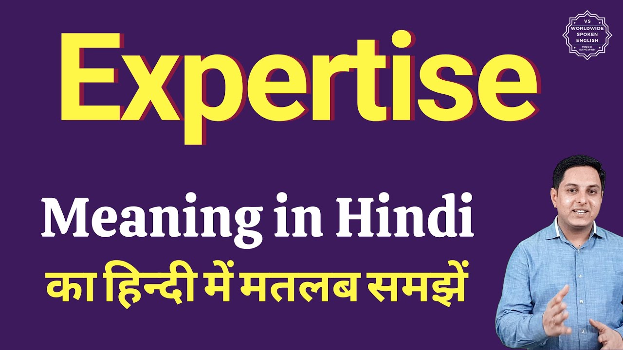Expertise Meaning In Hindi Expertise Ka Kya Matlab Hota Hai Daily
