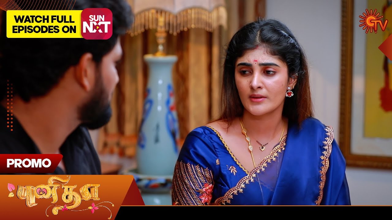 Punitha - Promo | 07 Aug 2025 | Tamil Serial | Sun TV - YouTube