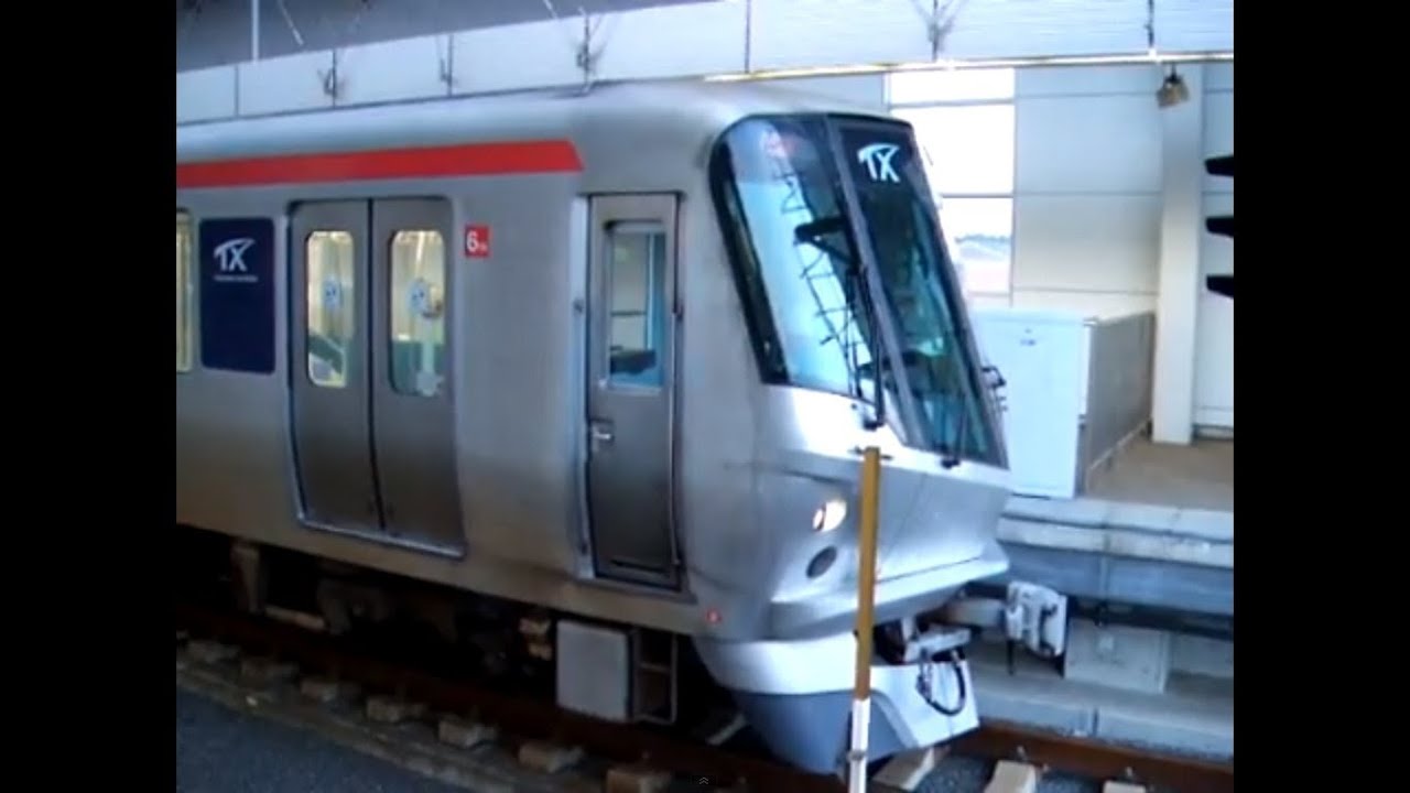 つくばエクスプレスを行き交う鉄道風景 Part 2(Trains on the Tsukuba Express Part 2) - YouTube