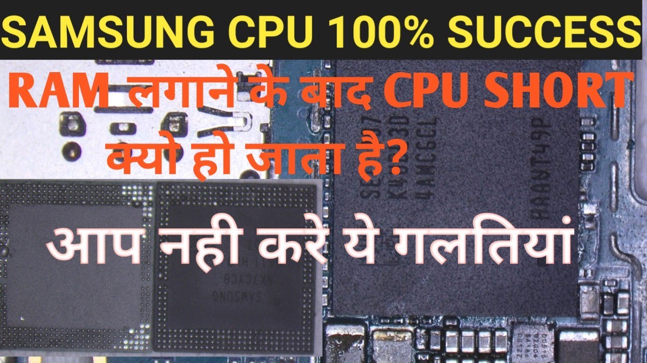how to reball samsung double decker cpu with 100% success - YouTube