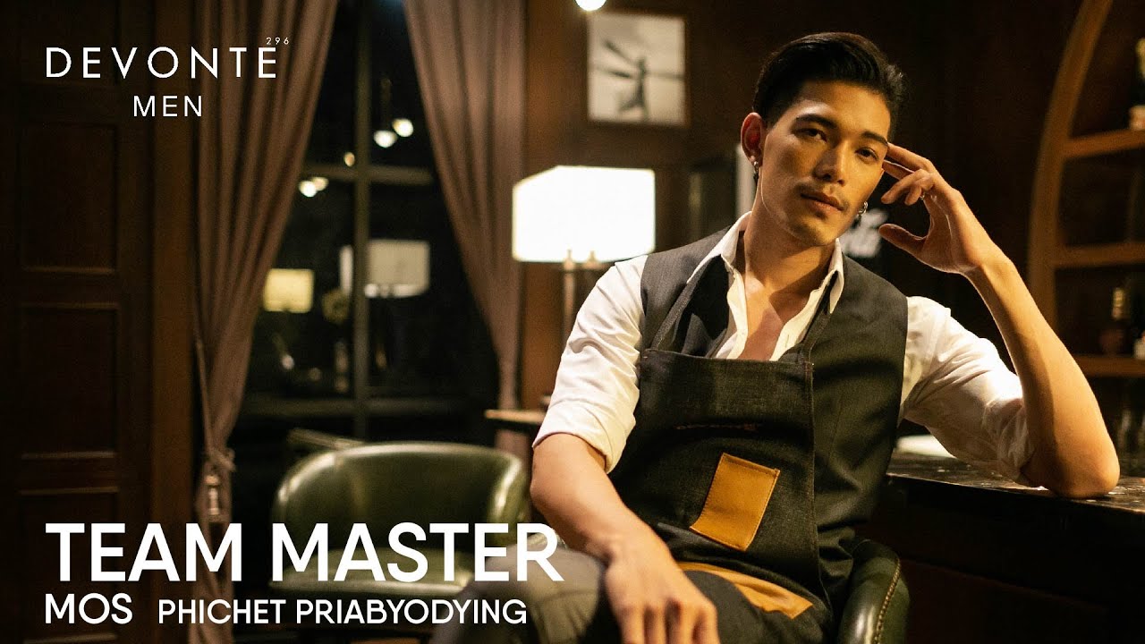 DEVONTE X MI THAILAND 2022: เปิดตัว " คุณมอส พิเชษฐ์ เปรียบยอดยิ่ง " เป็น 1 ใน Team Master - YouTube