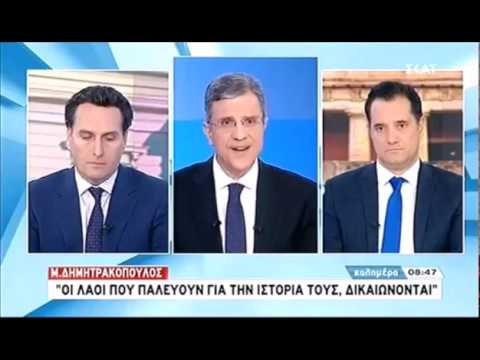 Ο Άδωνις Γεωργιάδης στο “Καλημέρα” με τον Γιώργο Αυτιά στον ΣΚΑΪ 06/01 ...