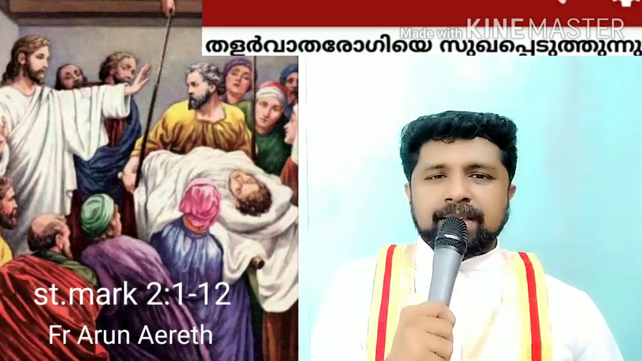 Sunday sermon..st.mark 2:1_12.. Fr Arun Aereth - YouTube