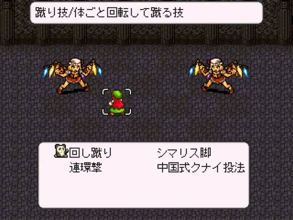 [Touhou A Live] Hong Meiling Stage: Hidden Boss - YouTube