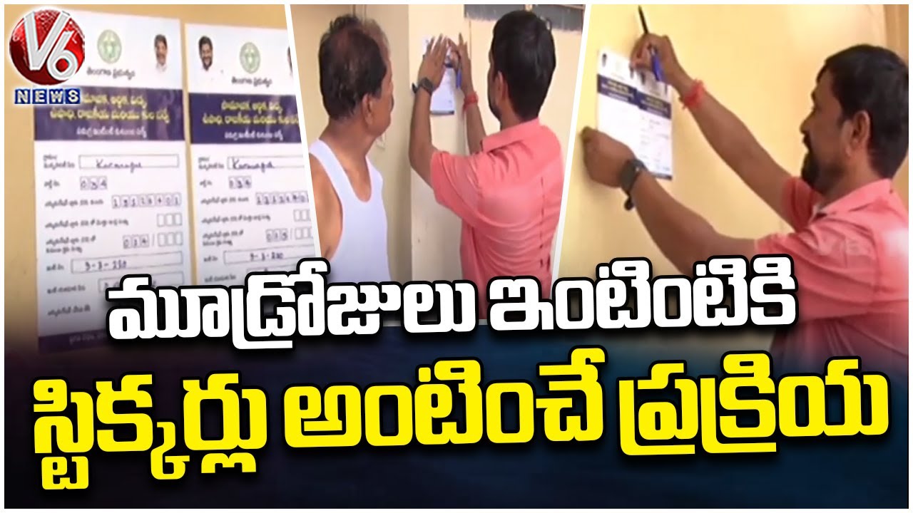 3 Days Door-To-Door Sticker Process | Family Survey In Karimnagar | V6 ...