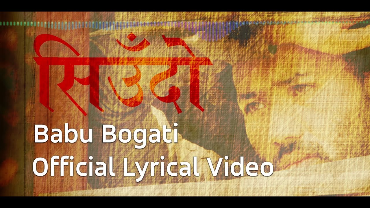 Siudo-Original Song by Babu Bogati [Official Lyrical Video] 2018 - YouTube