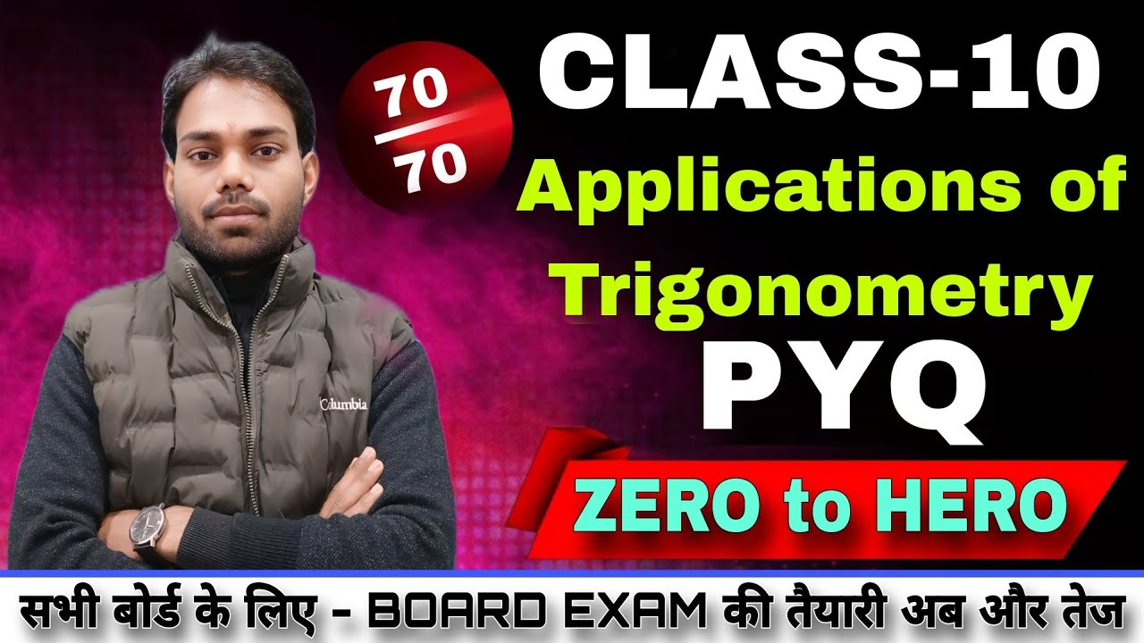 Math:| Class 10th | APPLICATION OF TRIGONOMETRY PYQ | Up Board | by ...