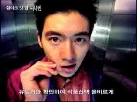 해태음료(海太飮料) 써니텐(SUNNY-TEN) ADIC(VER.) TVCF 광고 - YouTube