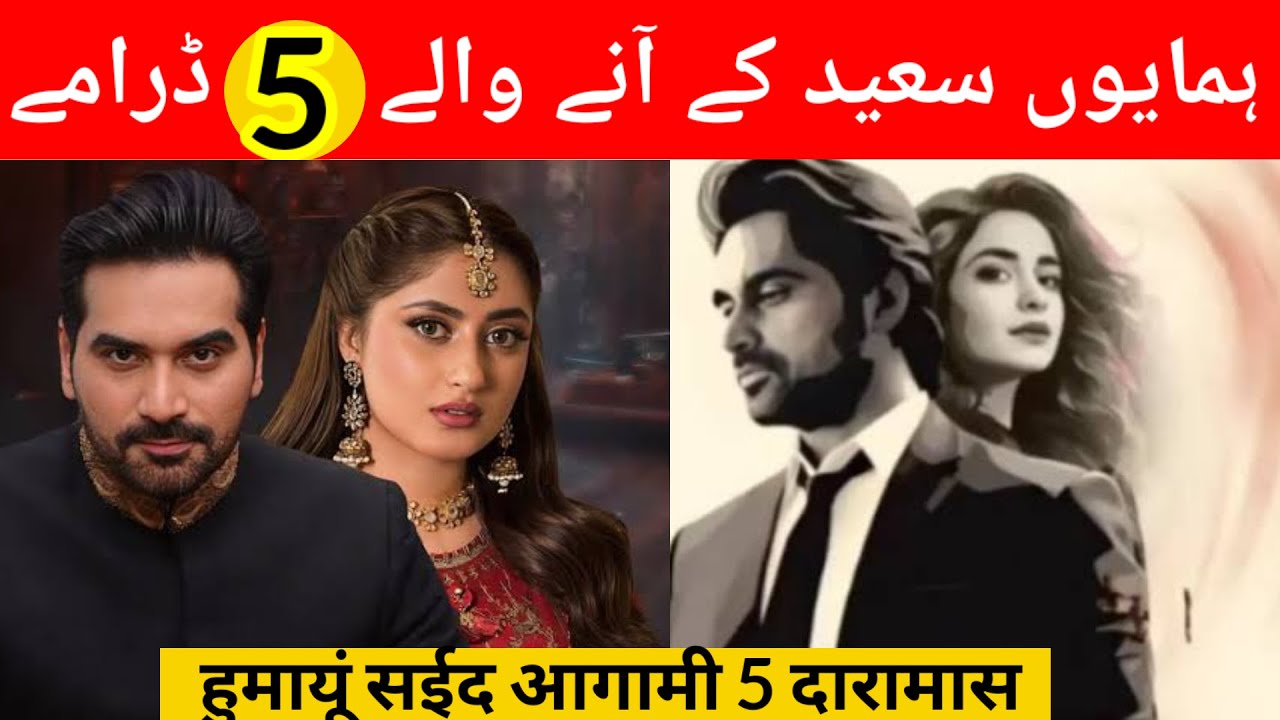 Upcoming Daramas Of Humayun Saeed | Humayun Saeed new Daramas and ...