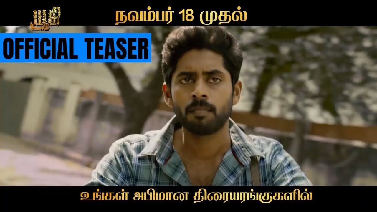 ACTOR KATHIR's YUGI MOVIE TEASER (Tamil) - 5 Days to Go in Theaters ...