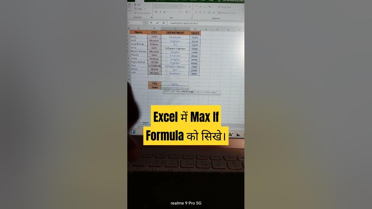 Excel Me Max If Formula Ka Use Karna shikke।#shorts #ytshorts #bhagattechs #excel - YouTube