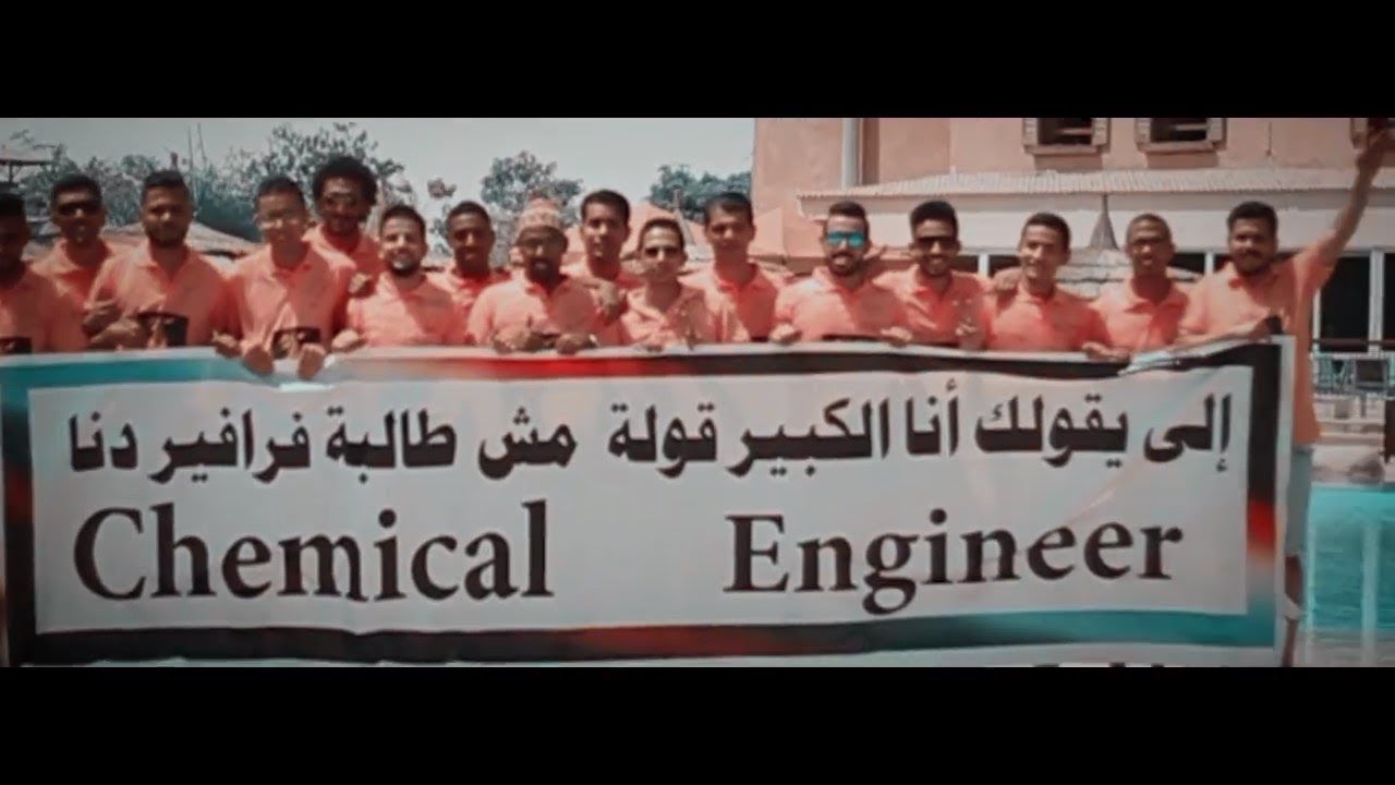canal high institute of engineering and technology | Funday 2018 - YouTube