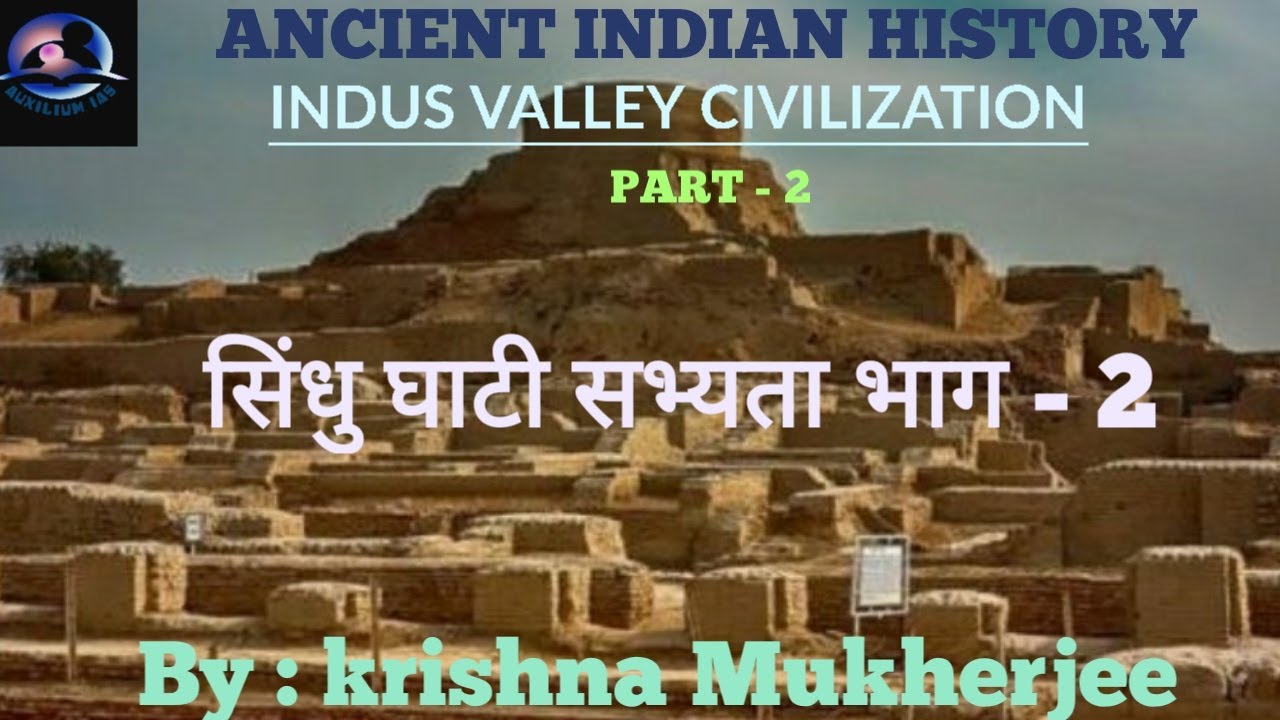 History of Ancient India | Civilization of Indus valley | PART - 2 ...