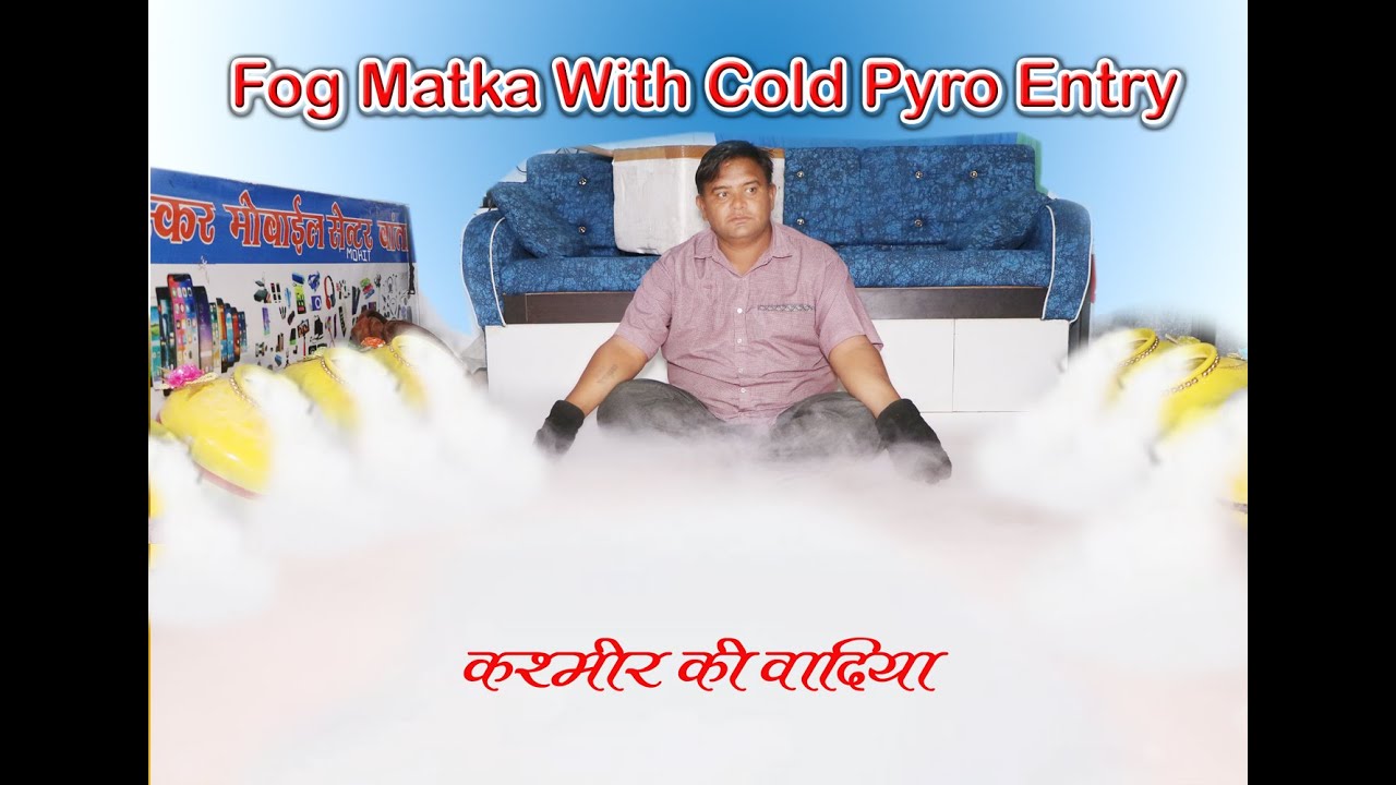Fog Matka With Cold fire Marriage Entry me Kese kare - YouTube
