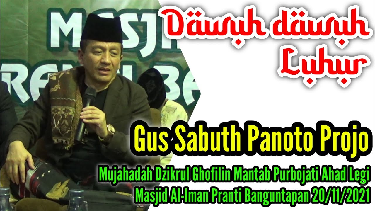 Dawuh GUS SABUTH PANOTO PROJO -- Masjid Al Iman Pranti Bantul - YouTube