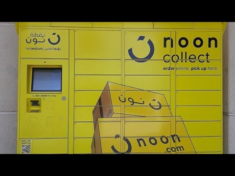 Free Delivery in Noon app | Redbox and Noon locker | Noon app say free ...