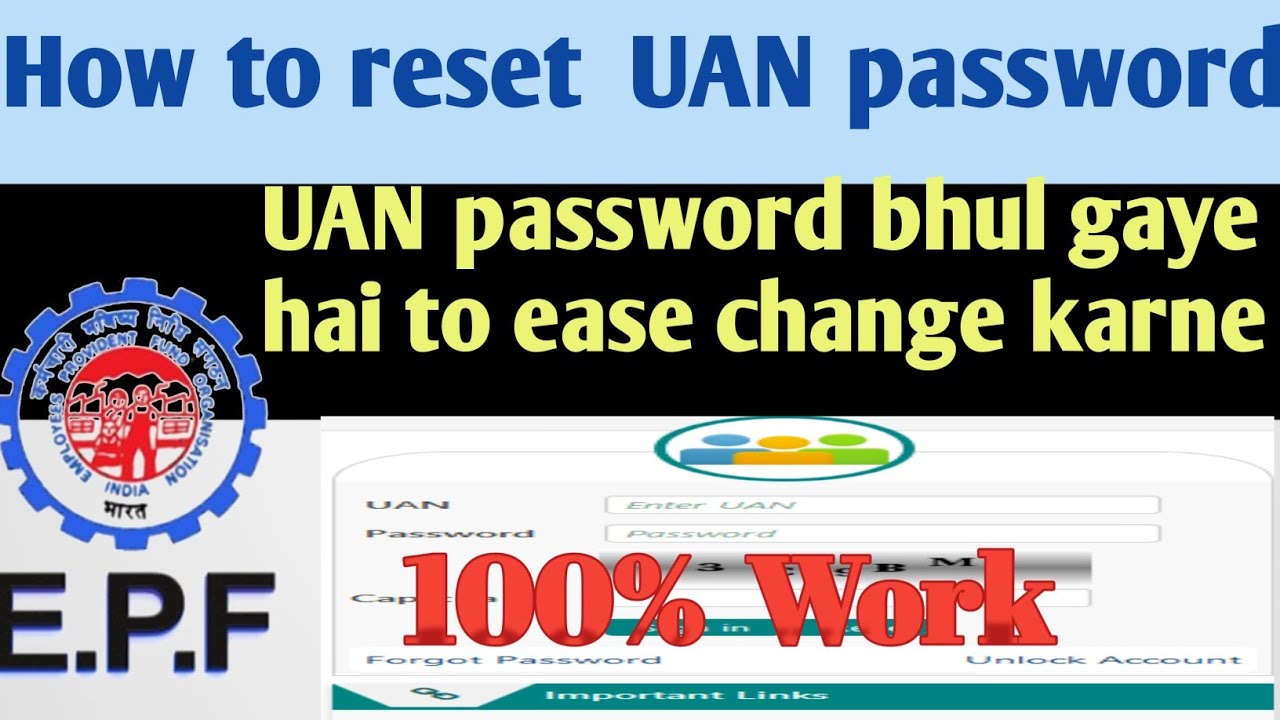 UAN Password EPFO PF How To Reset UAN Password Or Change Password On Android Mobile Phone uan-password-epfo-pf-how-to-reset-uan-password-or-change-password-on-android-mobile-phone