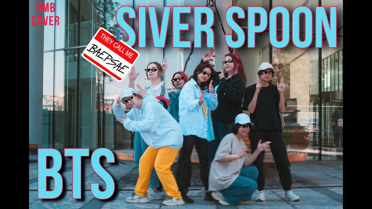 [ONE TAKE] BTS (방탄소년단) - 'BAEPSAE' (SILVER SPOON) | DANCE COVER by HMB ...