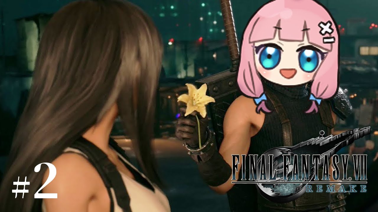 【FF7R】#2 人生初!!!!ティファとデート💛※ネタバレ禁止【MMCompany】 - YouTube