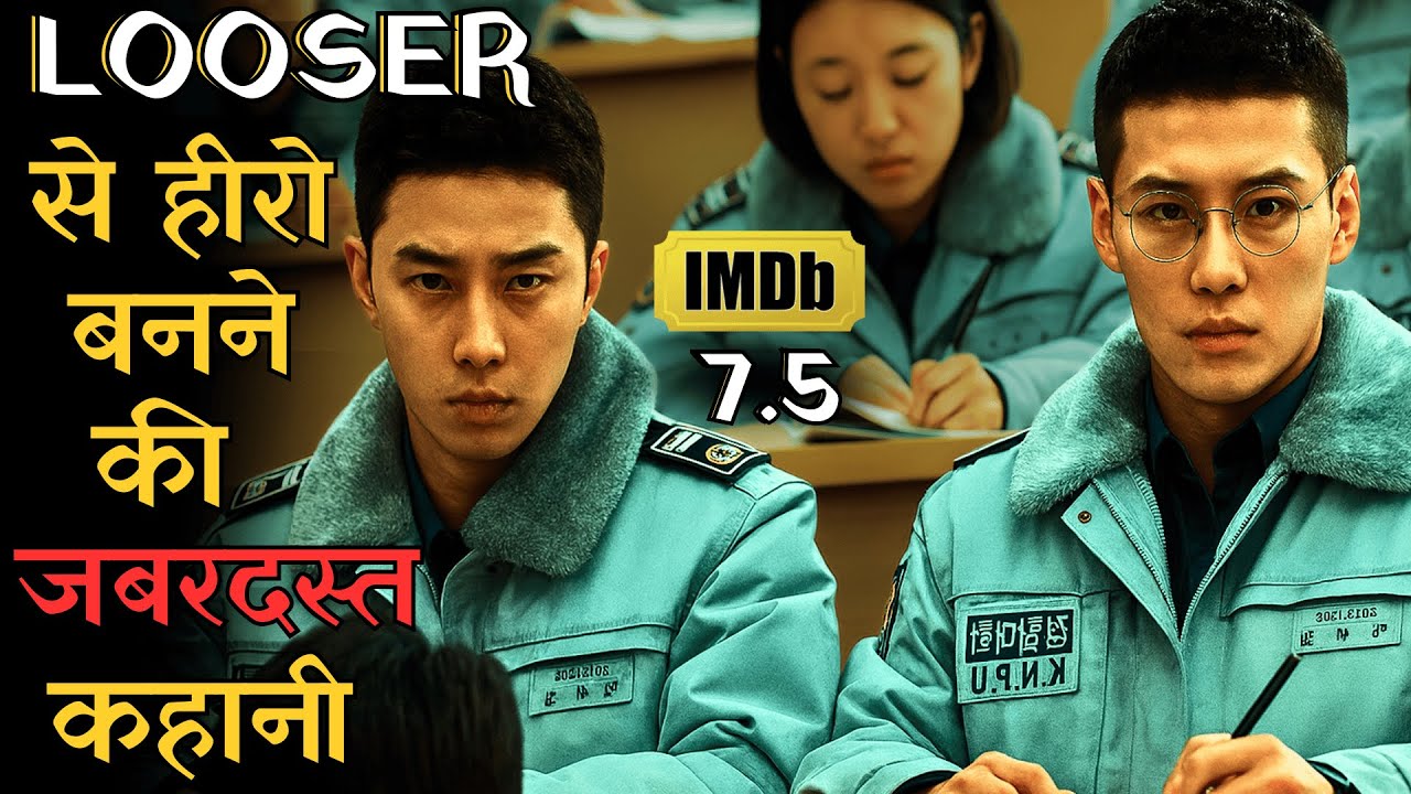 Murder Mystery Solve Karte Karte Loose Se Hero Banne Ki Jabardast Kahani | Korean Movie ...