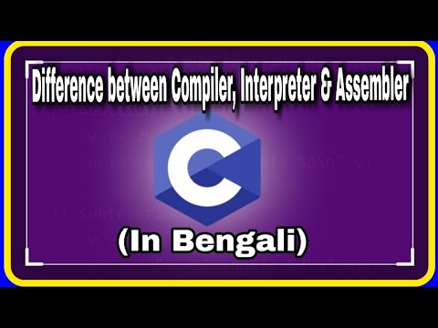 C PROGRAMMING: Difference between Compiler, Interpreter & Assembler (ln Bengali) - YouTube