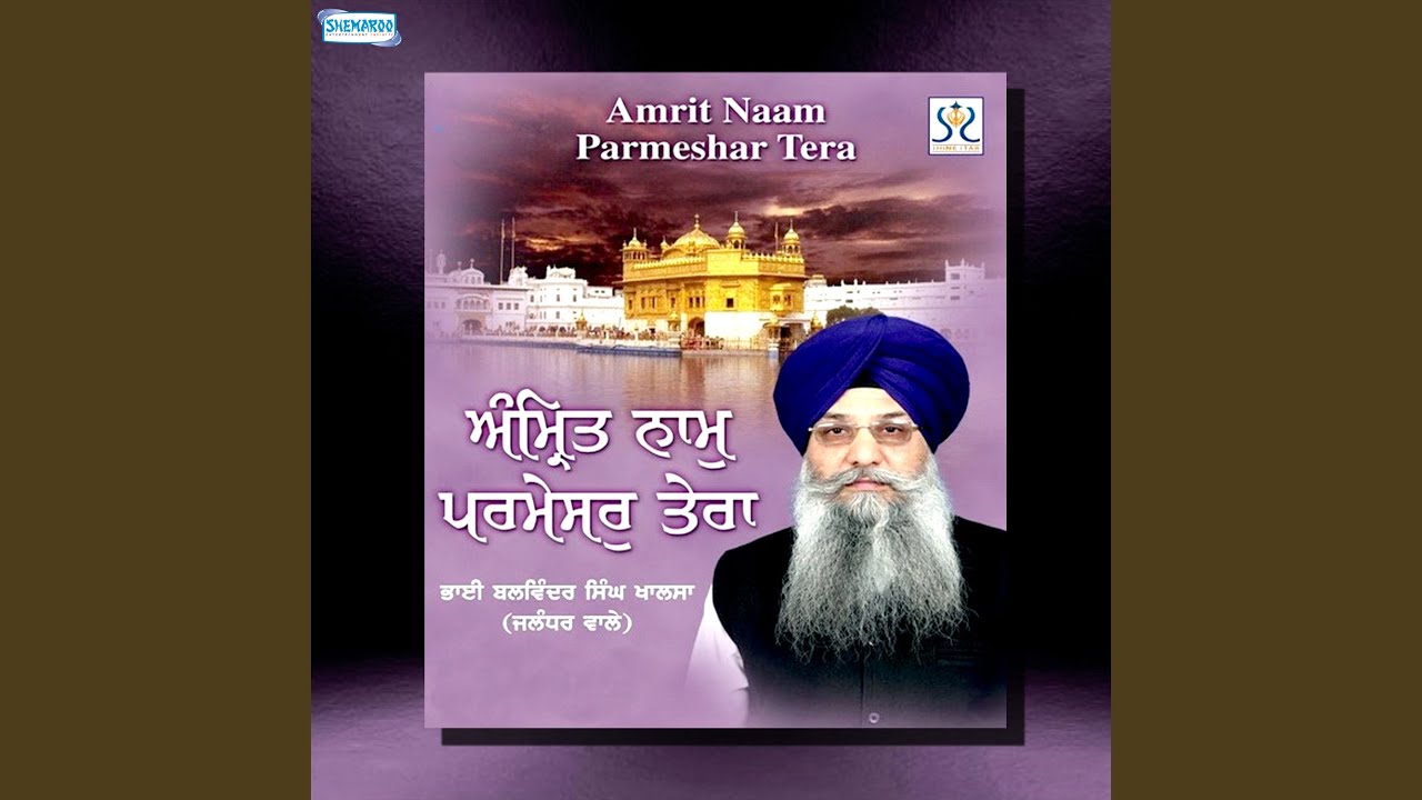 Amrit Naam Permeshar - YouTube
