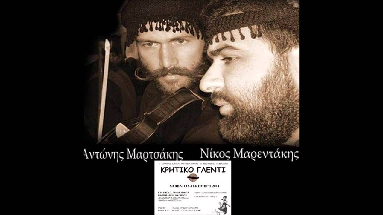 Αντωνης Μαρτσακης - Κισσαμιτικα συρτα (ζωντανη στη Πατρα) - YouTube