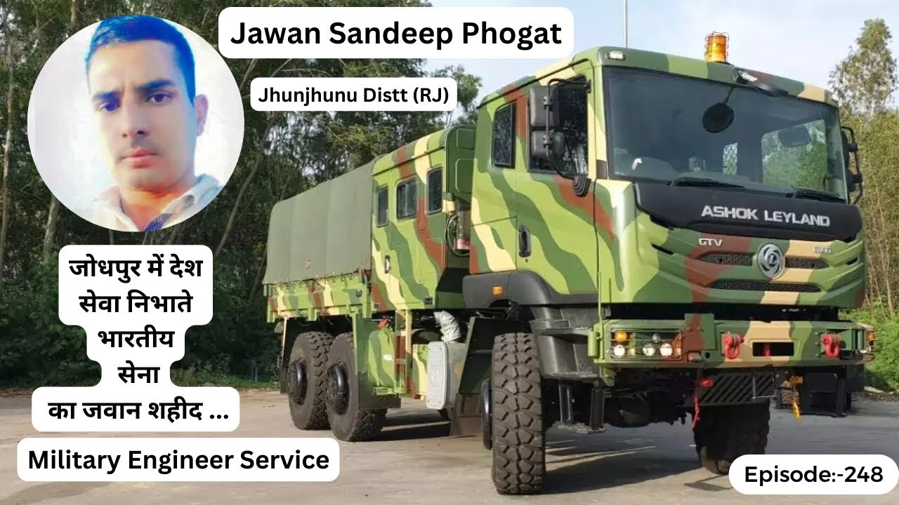 Story of Indian Army Jawan Sandeep Phogat 💐🇮🇳| Military Engineer ...