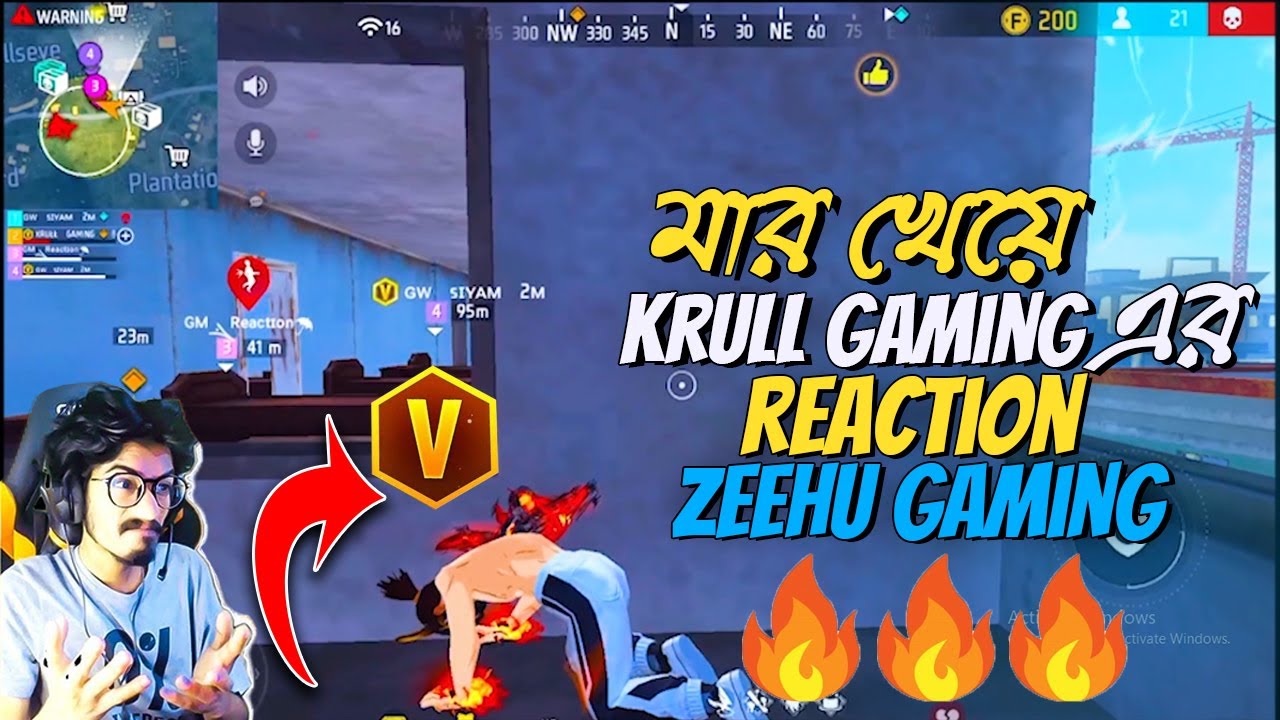 KRULL GAMING আমাদের হাতে মার খেয়ে মেজাজ হারালো। Zeehu Gaming। - YouTube