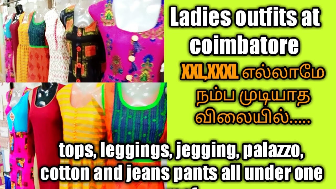Cheapest ladies outfit/All ladies outfits on cheap and best rate at ...