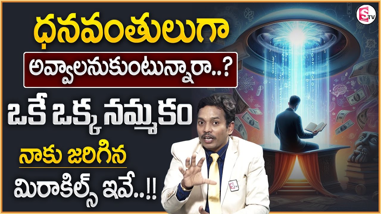 SHEIK ANWAR : The Power of Self Belief | How to Become a Millionaire ...