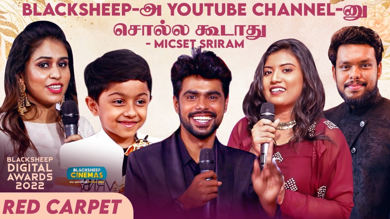 Black Sheep-அ Youtube Channel-னு சொல்ல கூடாது | Red Carpet | Black ...