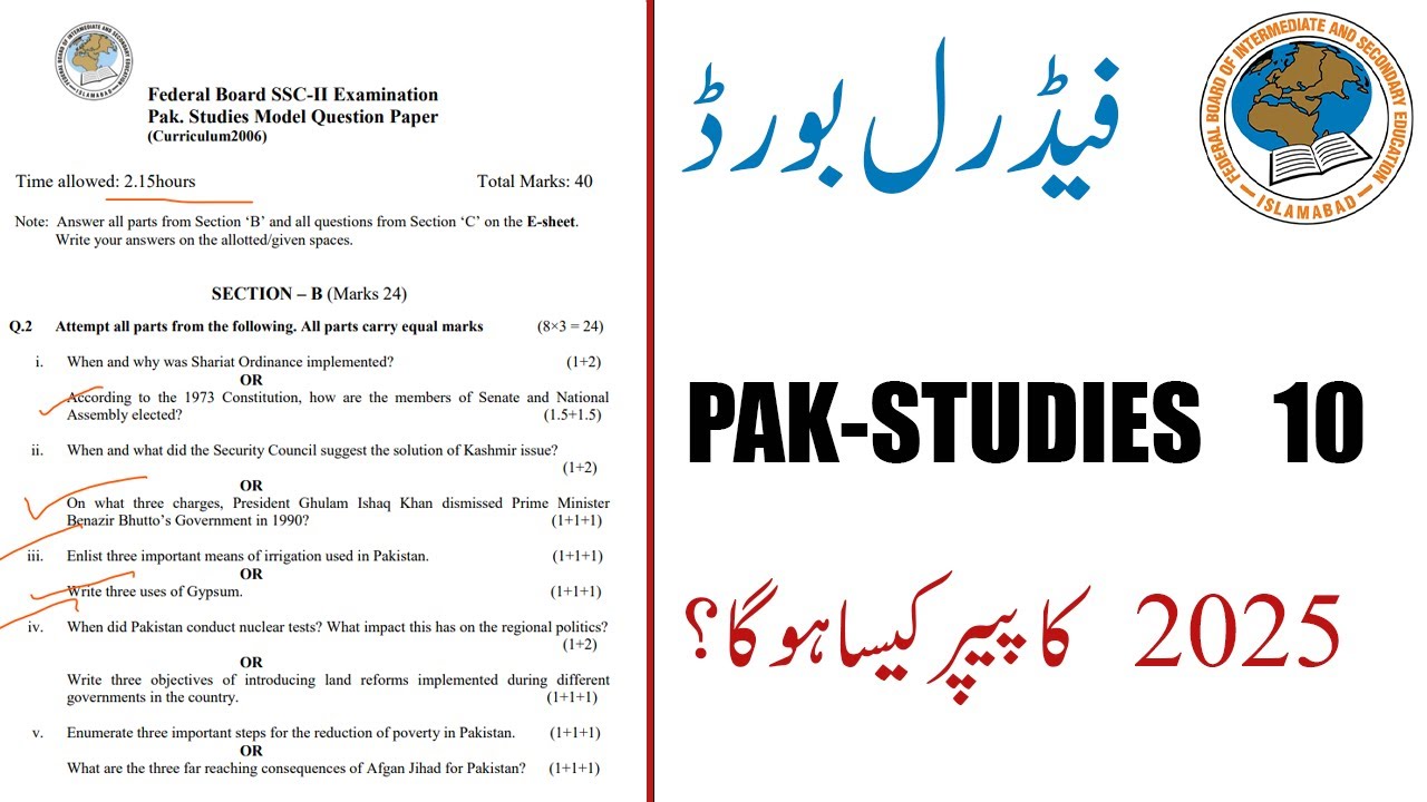 Pakistan Studies 10 SSC-2 Annual Paper 2025 | Federal Board - YouTube