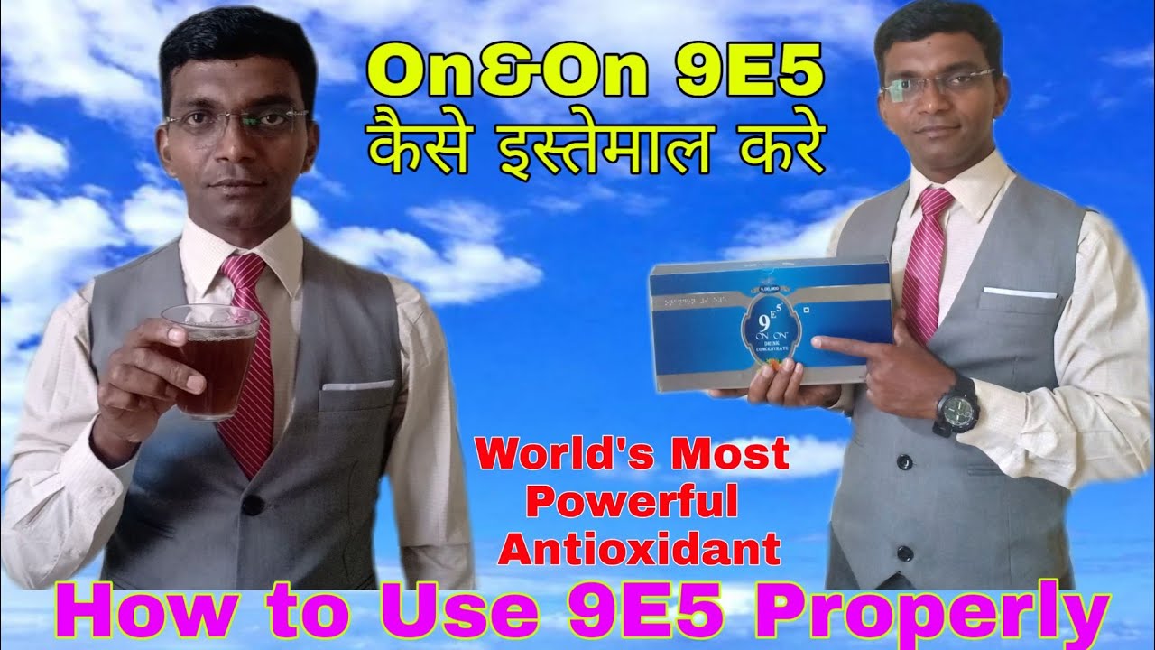 How to Use 9E5 Properly & Highlights of the Products By Sanjeev Kumar ...