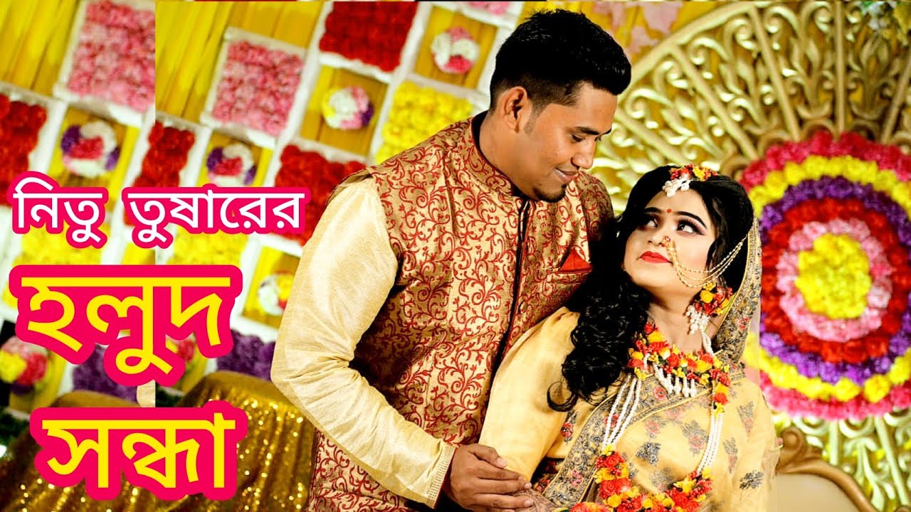 Haldi ceremony💛 ll Nitu & Tushar's Haldi Night programme ll Dekho - YouTube