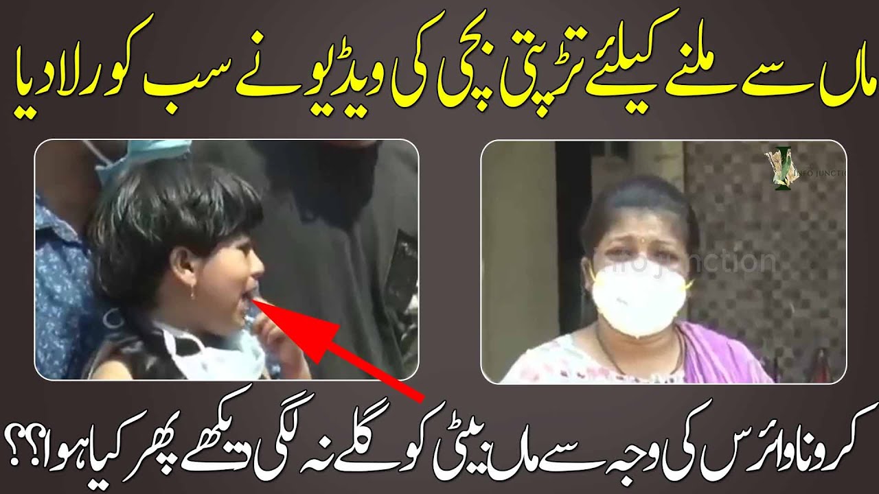 The video of the distressed baby rushing over to meet her mother|baby ...